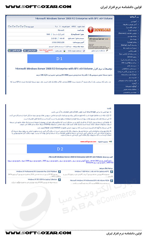 تعرفه تبلیغات اینترنتی