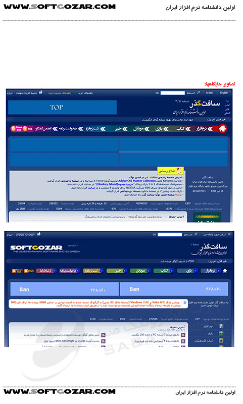 تعرفه تبلیغات اینترنتی